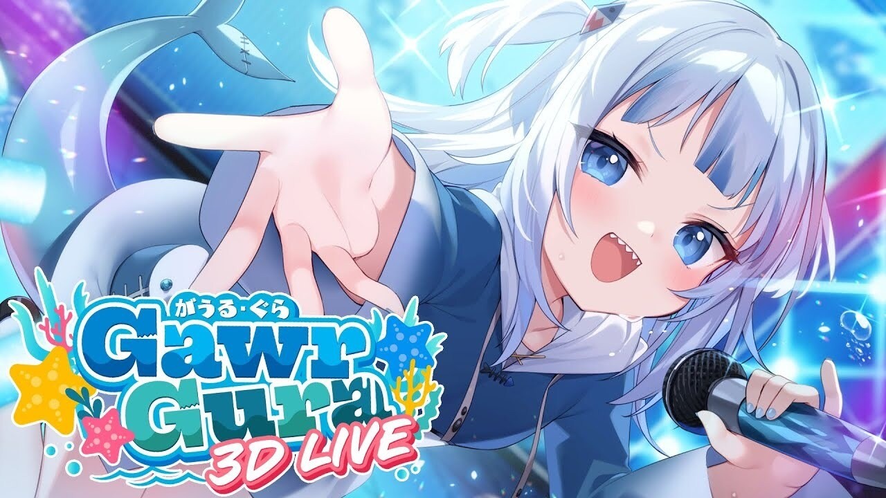 【中日歌詞/中文翻譯】チチをもげ！ - 高橋広樹【Gawr Gura/紫咲シオン(翻唱曲)】 - firmiko的創作 - 巴哈姆特