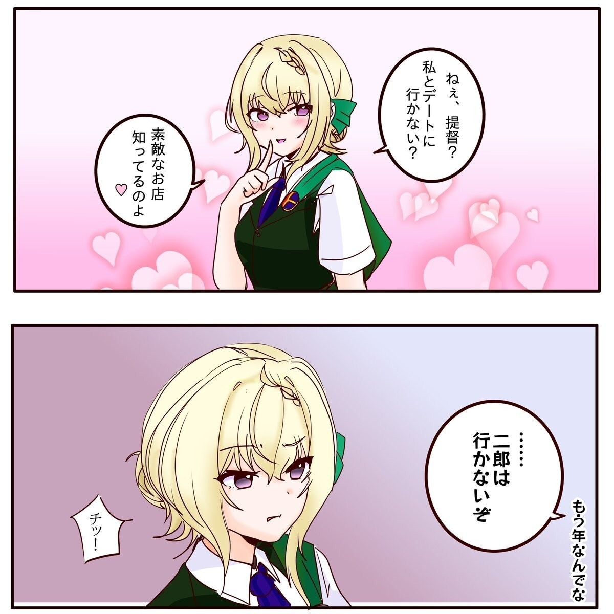 【艦これ】祥鳳さん大好き提督-拉麵Perth - wind945的創作 - 巴哈姆特