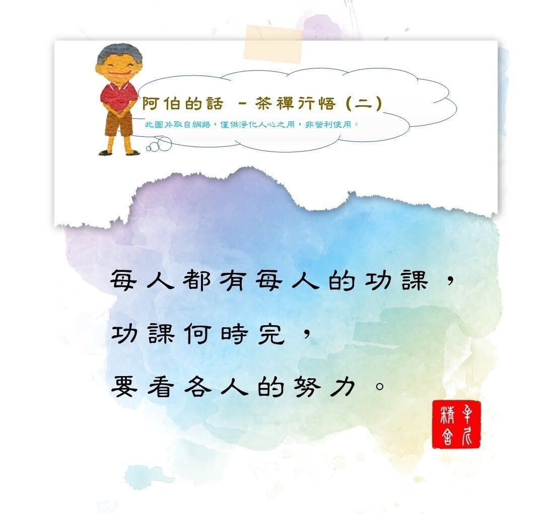 因果定律 - hungrybbhk的創作 - 巴哈姆特