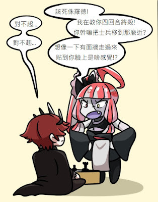 HoloCrack 第25集: 一面牆貼著 - airsoftotaku的創作 - 巴哈姆特