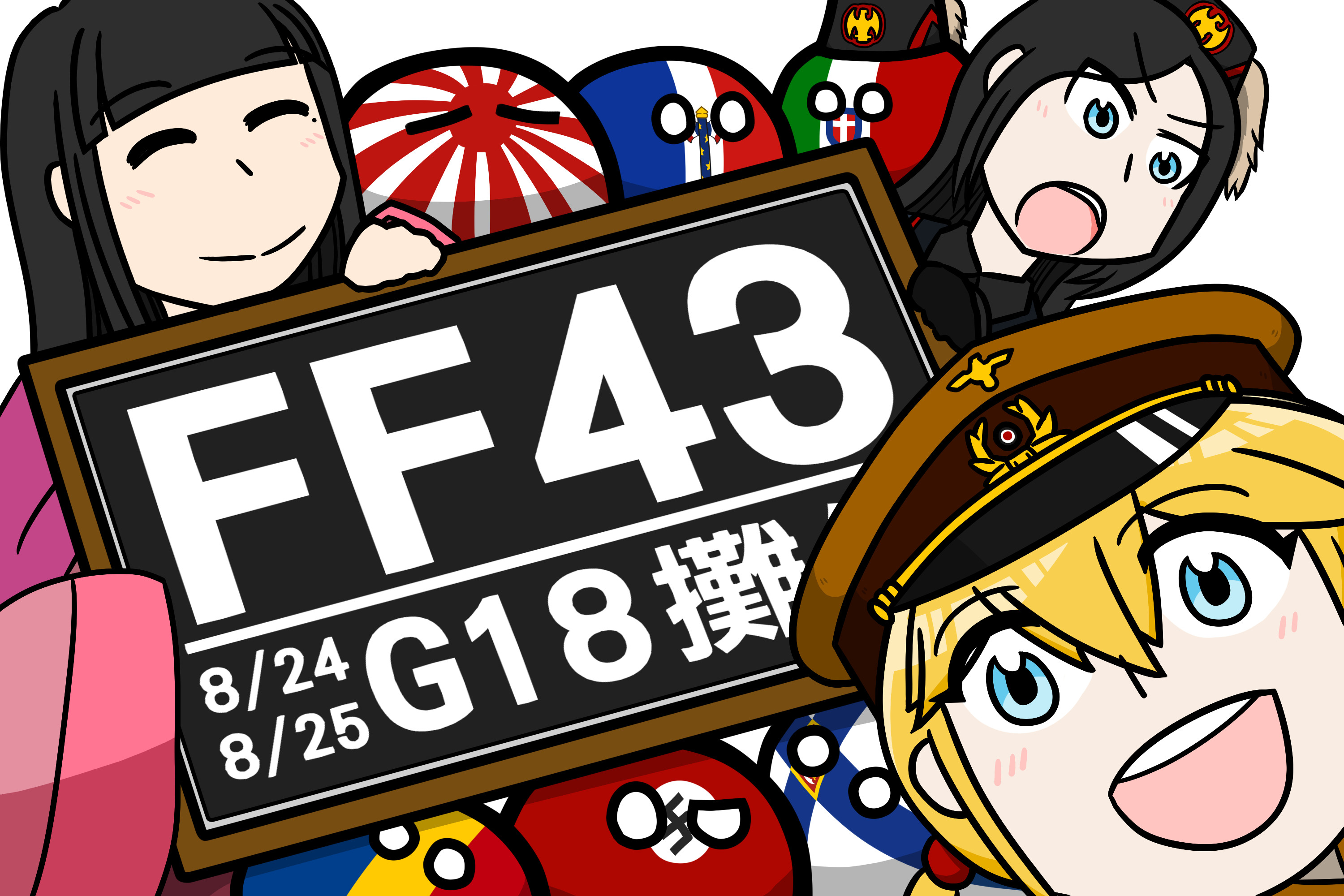 【FF43參加】 - bh2015的創作 - 巴哈姆特