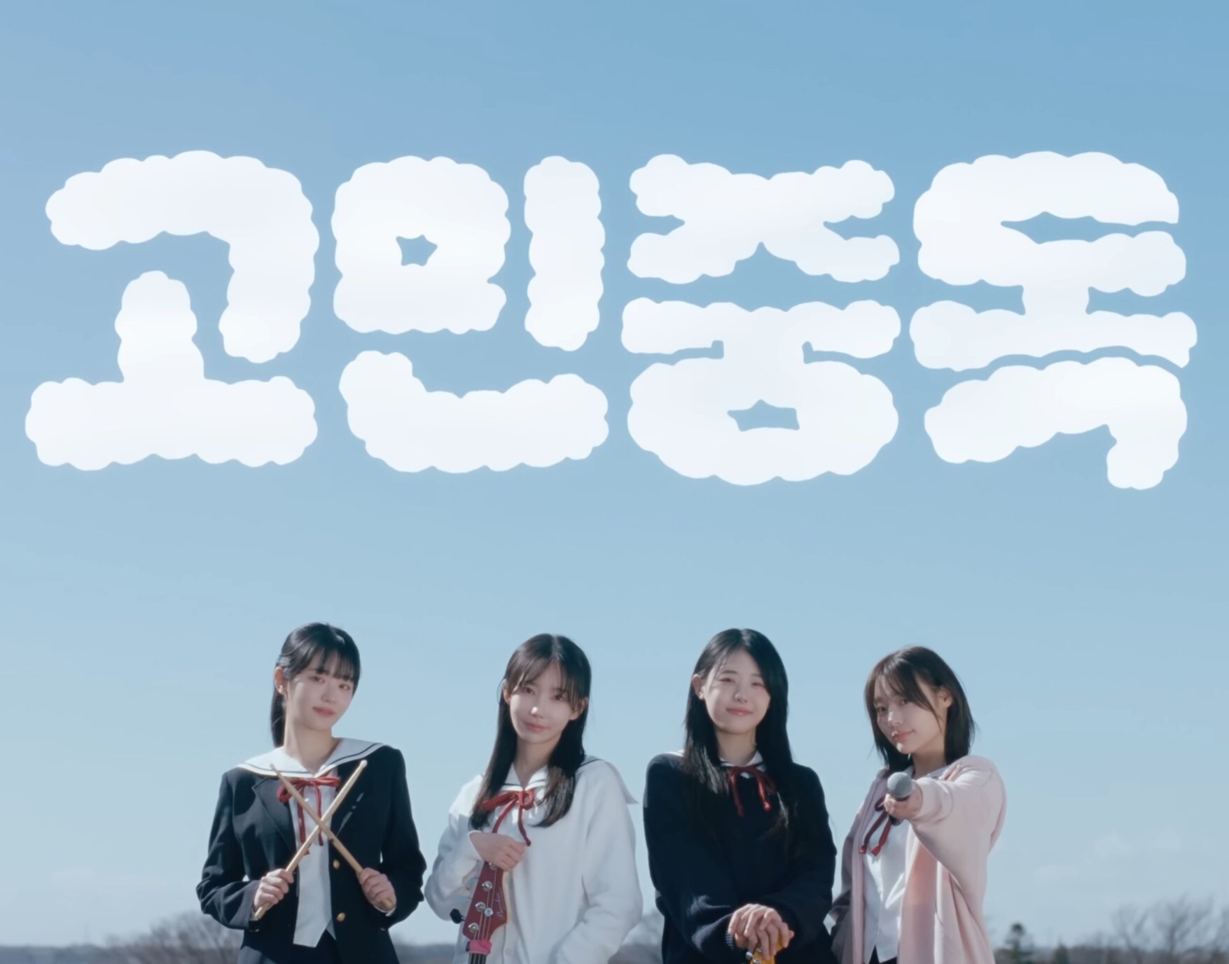 【歌詞翻譯】QWER - 고민중독 (T.B.H) 中韓歌詞 - wzmf377961的創作 - 巴哈姆特