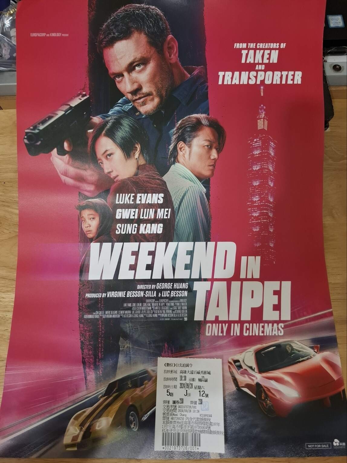 電影—台北追緝令觀後感~ - doris58的創作 - 巴哈姆特