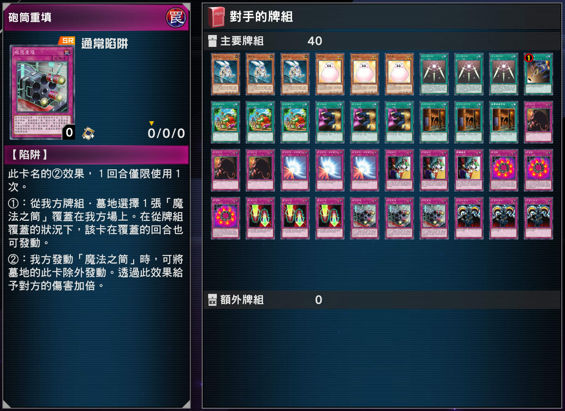 重坑放這麼多 你表遊戲啊? - fish9202的創作 - 巴哈姆特