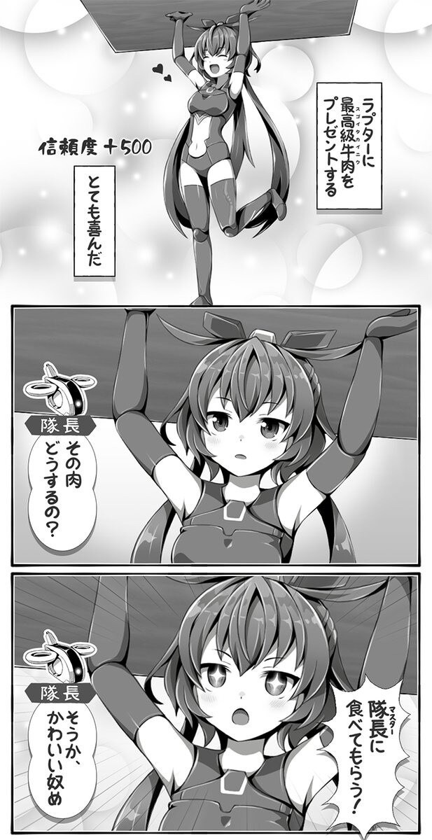 【AGA】Dプ竹崎-為肉歡喜的塑膠 - wind945的創作 - 巴哈姆特