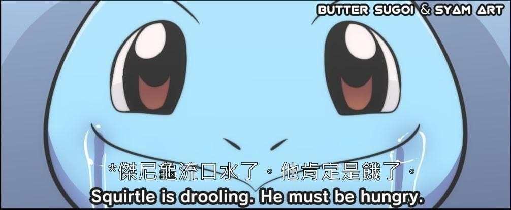 Butter Sugoi漫畫翻譯-傑尼傑尼 - airsoftotaku的創作 - 巴哈姆特