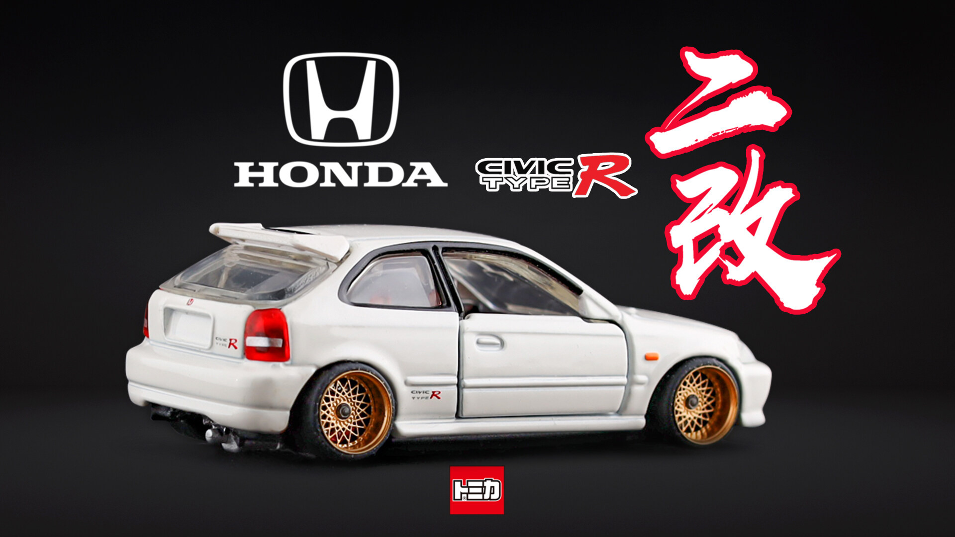 【トミカ】TOMICA Honda Civic Type R 改裝 CARLOMO ALLOY 1/64 WHEELS 鋁圈 - v37253 ...