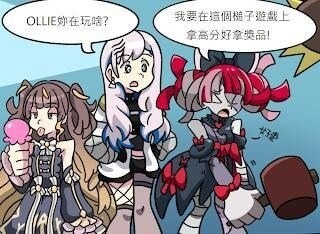 HoloCrack特輯-Hololive印尼的日常 - airsoftotaku的創作 - 巴哈姆特