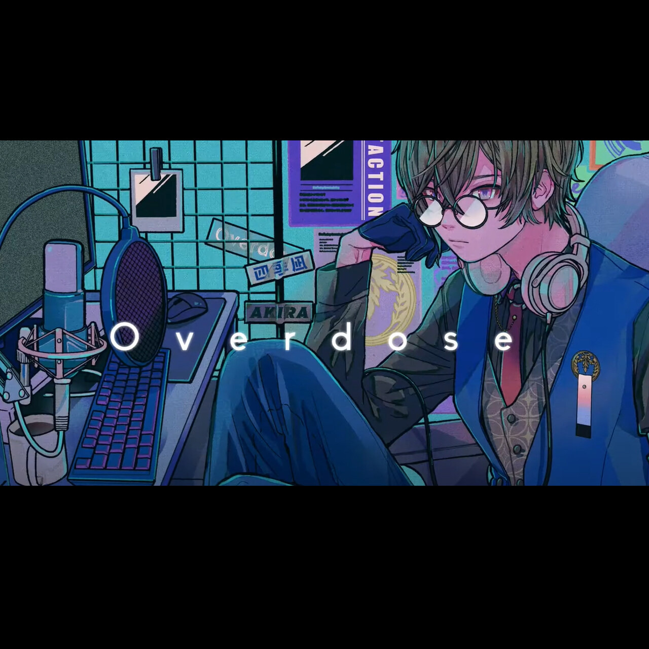 Overdose / Cover by 四季凪アキラ 日文歌詞 中文翻譯 - mindy6680的創作 - 巴哈姆特
