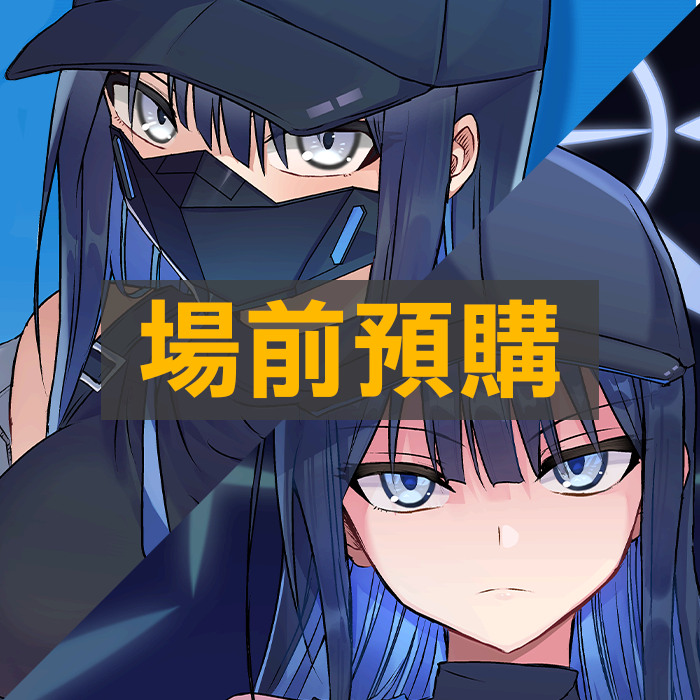 【公告】FF41 新刊資訊 / 場前預購開始 - wut84326的創作 - 巴哈姆特