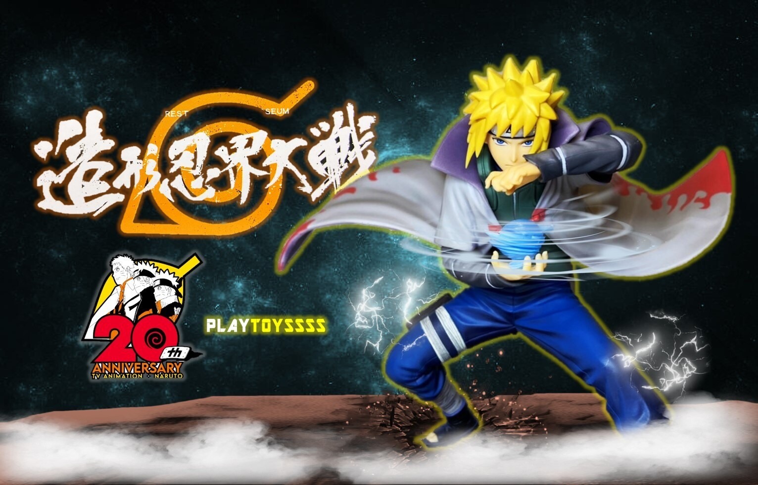 【模型開箱】BFC 火影忍者疾風傳 造形忍界大戰 波風湊 開箱 超帥啊!! - iadjecfc的創作 - 巴哈姆特