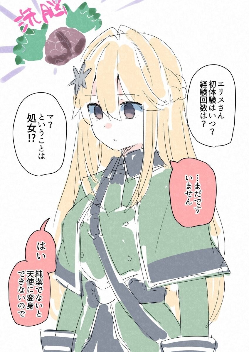 【遊戲王】nanagi-驅魔修女的弱點 - wind945的創作 - 巴哈姆特