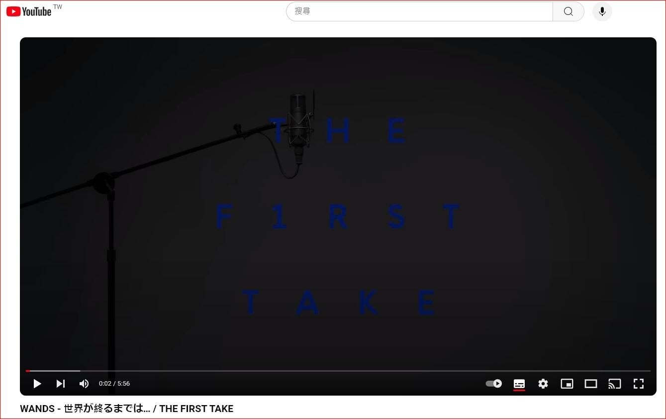 THE FIRST TAKE 第440回 WANDS - 世界が終るまでは… 歌詞翻譯出處 : TYPE 小編:柏翰 - bohan0701的 ...