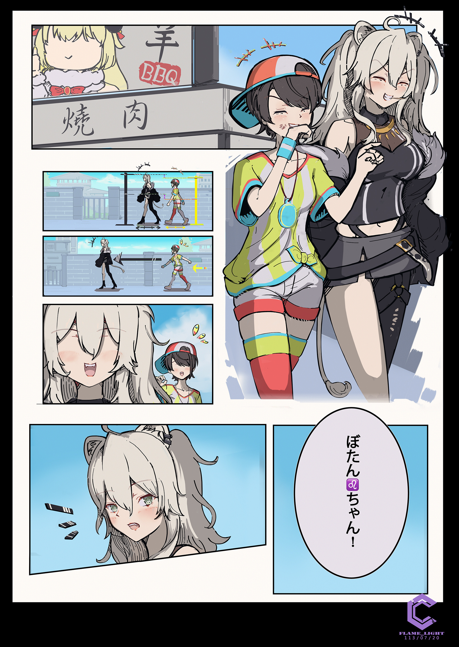 [達人專欄] 【漫画】 - harrypeter5的創作 - 巴哈姆特