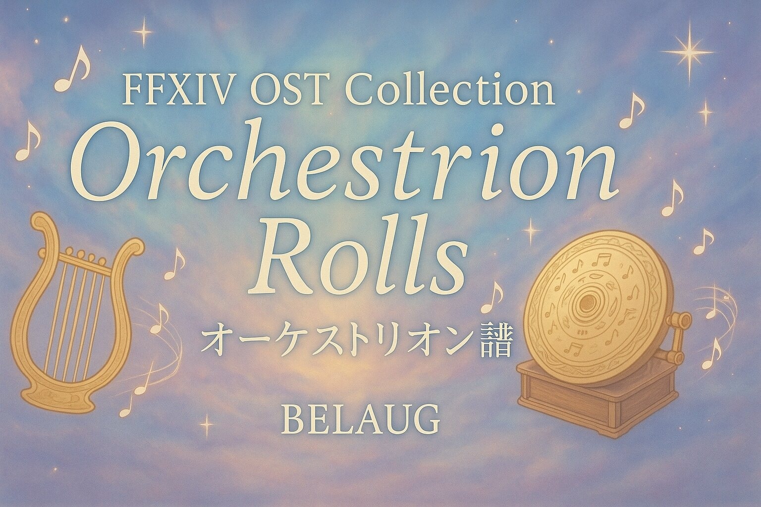 FFXIV_OST/BGM_Quests_51_Flow Together (Endwalker Cutscene Music) w ...