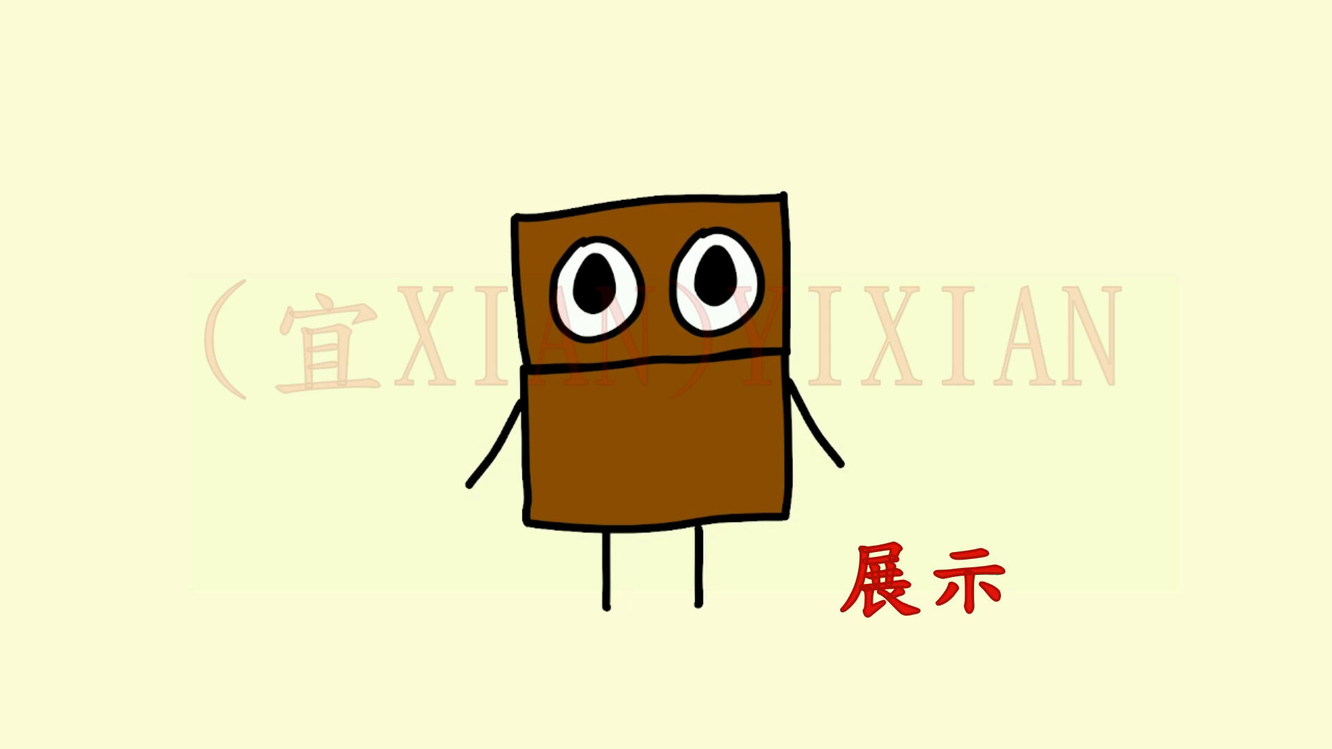 (宜XIAN)YIXIAN 三大步驟 教你 如何使用 Inochi 2D 做出模型來使用 - aa5020015的創作 - 巴哈姆特