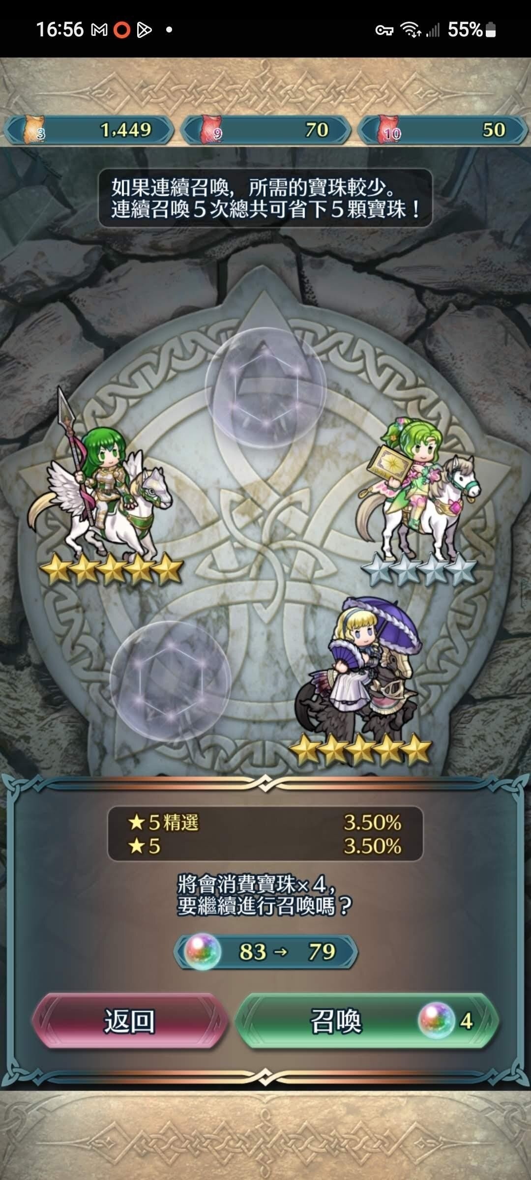 FEH抽卡紀錄 2022/10/9 萬聖節池 非洲特快車 - tinalock的創作 - 巴哈姆特