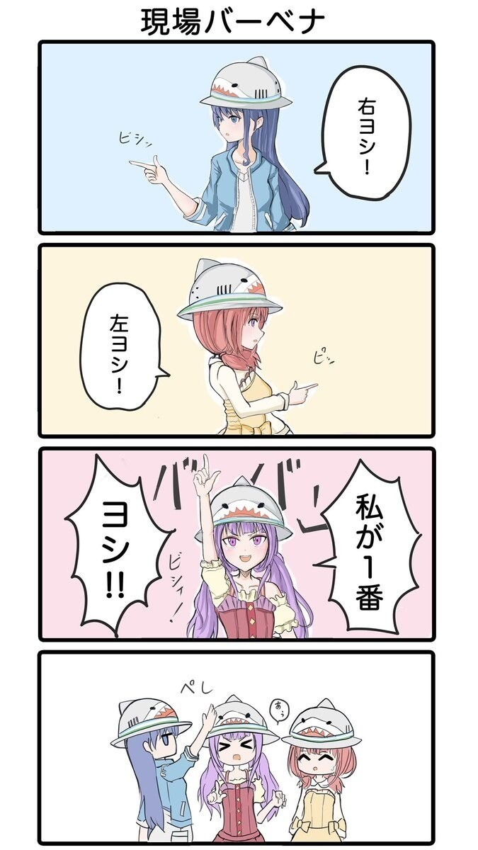 【AGA】無糖-現場馬鞭草 - wind945的創作 - 巴哈姆特