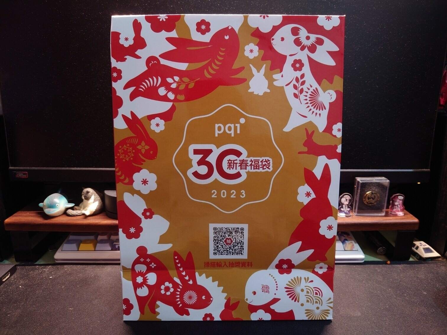 [達人專欄] 全家2023 PQI 3C新春福袋 開箱＆心得 - harry0630的創作 - 巴哈姆特