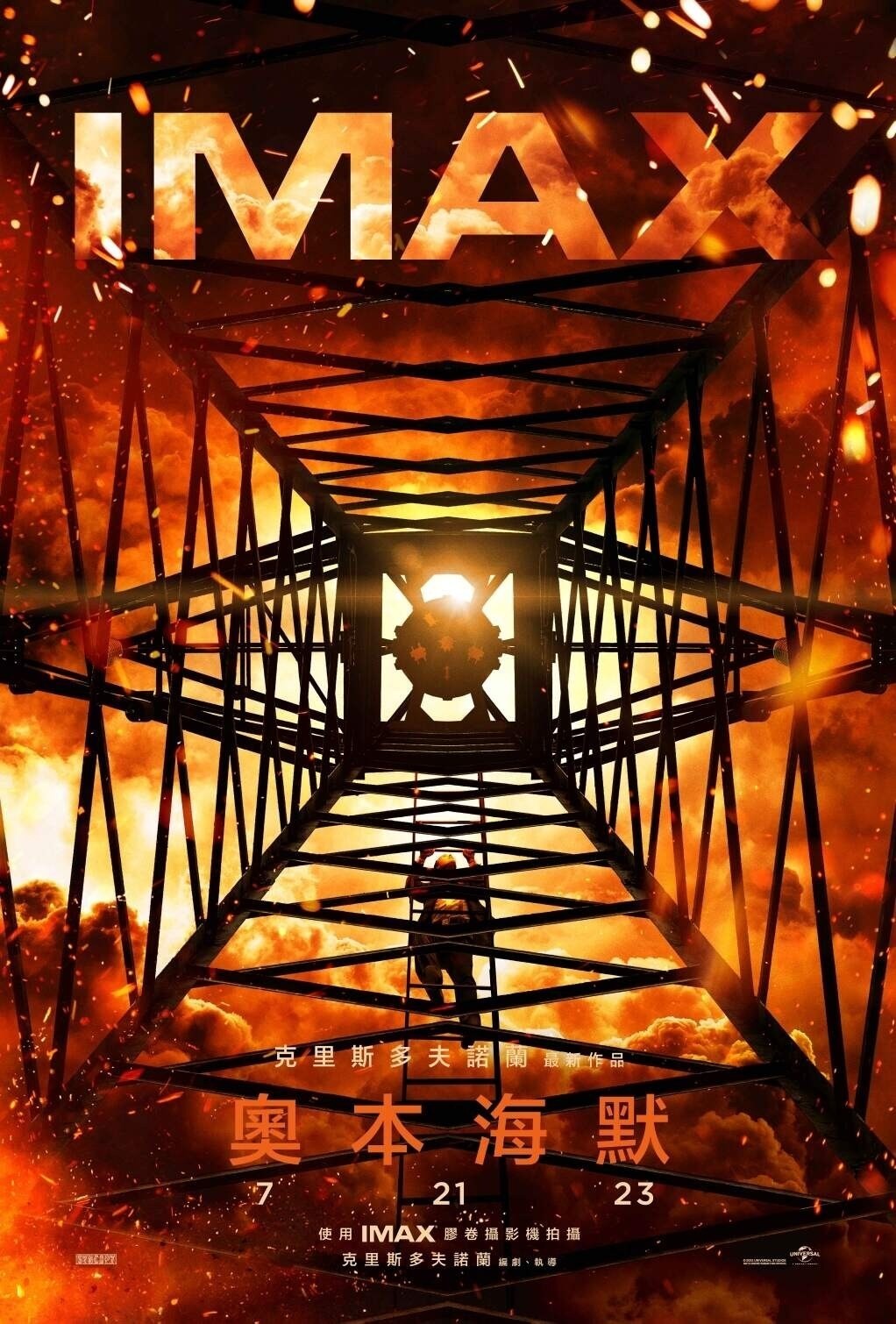 本月必看的兩大男神~ ^Q^ - e002501的創作 - 巴哈姆特