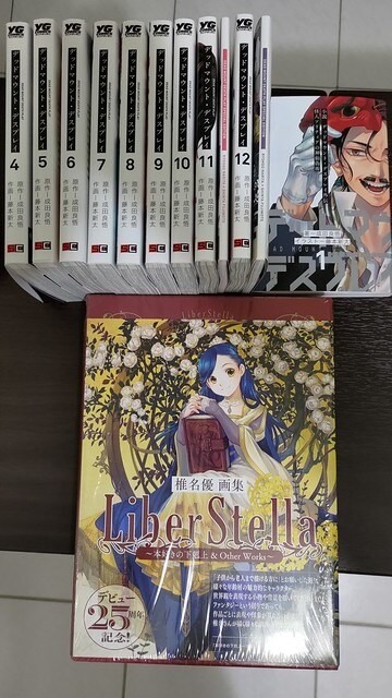 NS－兩種記憶+波斯王子開箱～ - doris58的創作 - 巴哈姆特