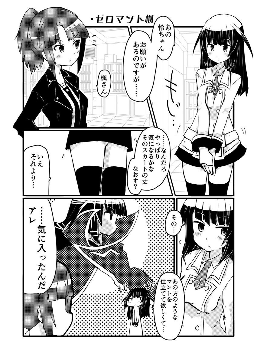 【AGA】ひすでー-阿楓好威風 - wind945的創作 - 巴哈姆特