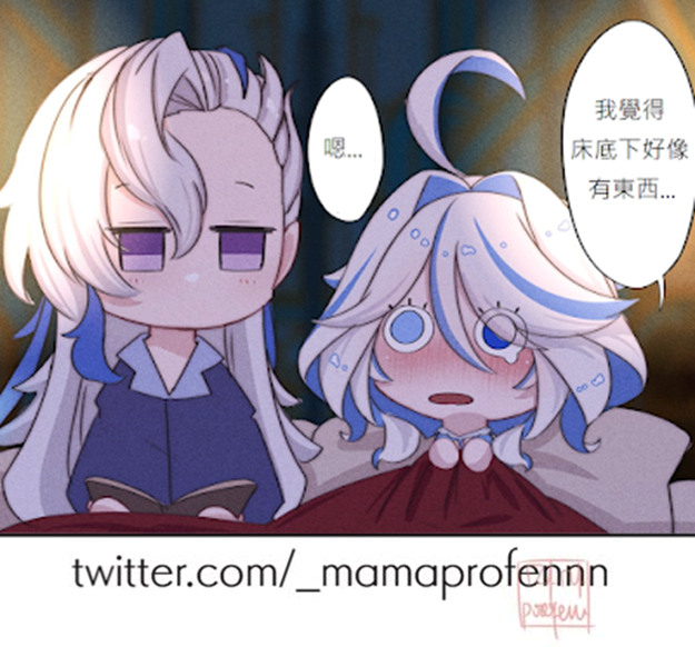 【Tjia】原神:在你的牆裡 - airsoftotaku的創作 - 巴哈姆特