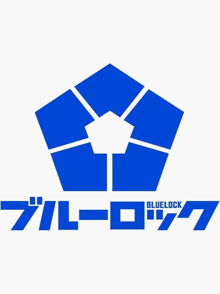 [藍色監獄：rnse/sern/凜冴凜]Blue Lock Blues - polaris0205的創作 - 巴哈姆特