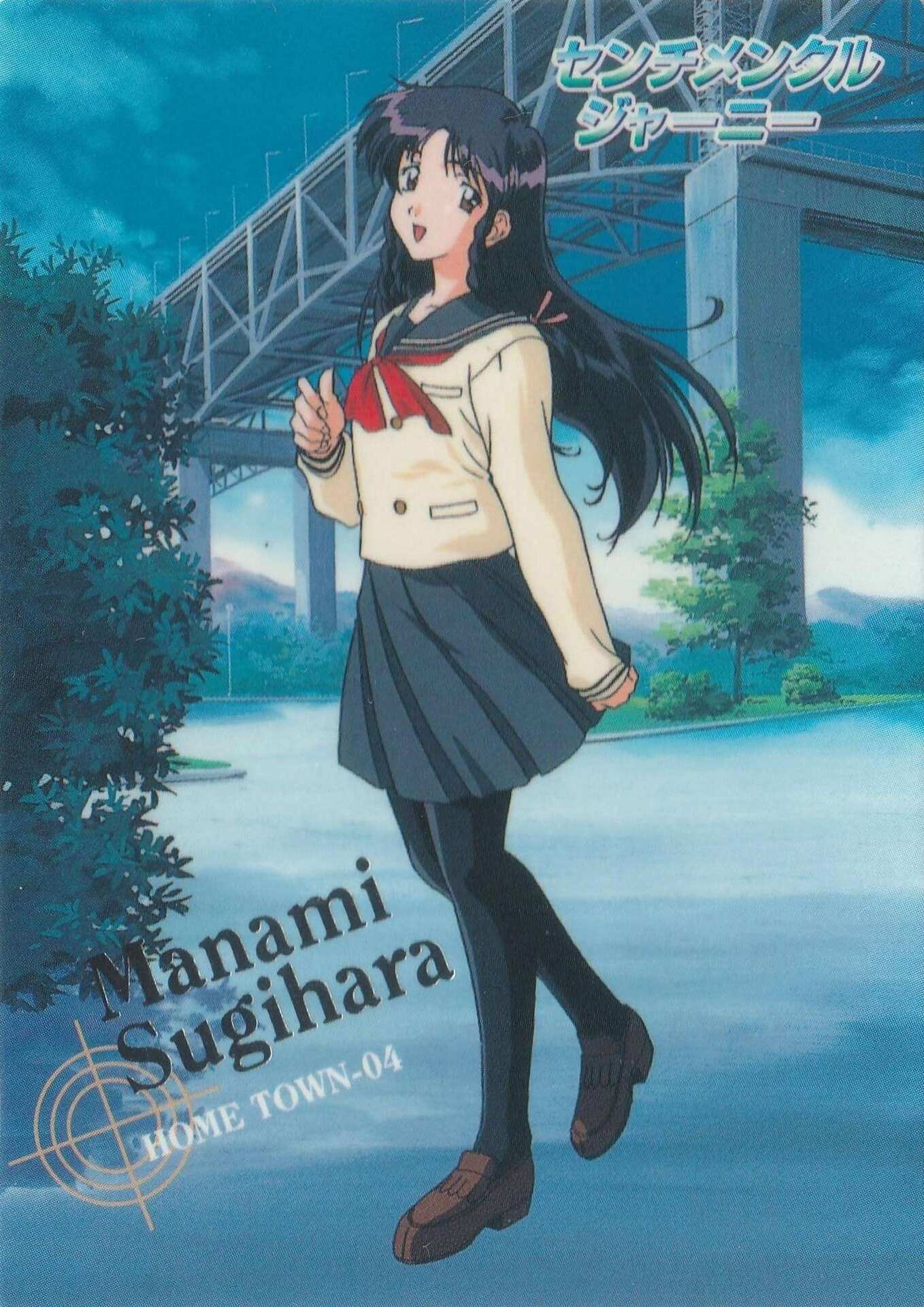 Sentimental Graffiti 我好想你，第一話 杉原真奈美──回憶的森林 - maniakent的創作 - 巴哈姆特