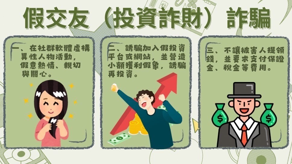 被騙追回賴MW885】星鏈數位理財是詐騙嗎 星鏈數位理財詐騙 星鏈數位理財是真的嗎 星鏈數位理財無法出金 星鏈數位理財假投資真詐騙 ...