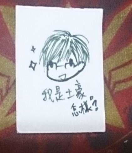 #01 洋蔥 - yurineko的創作 - 巴哈姆特