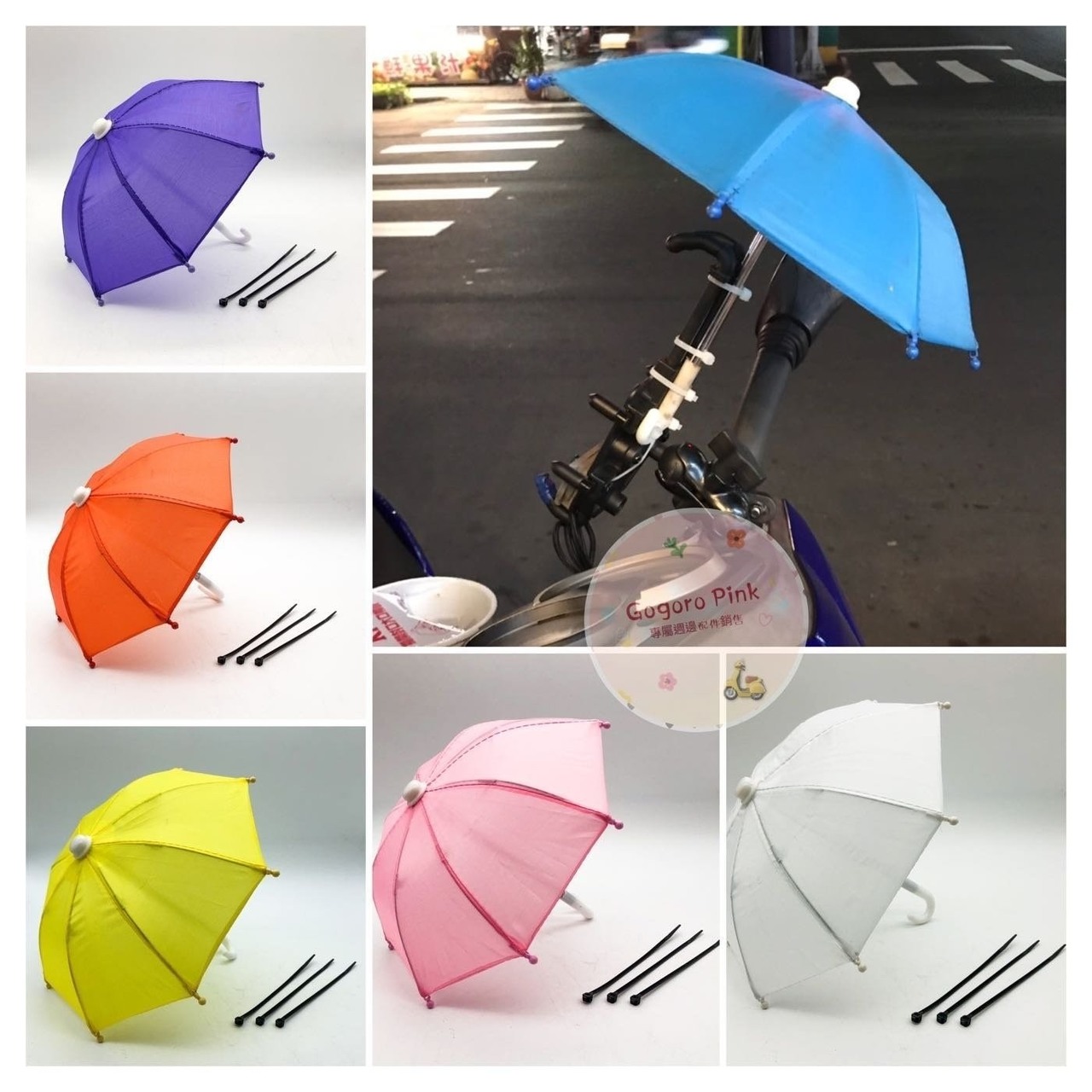 [閒聊]一支小雨傘 - lcoffee的創作 - 巴哈姆特