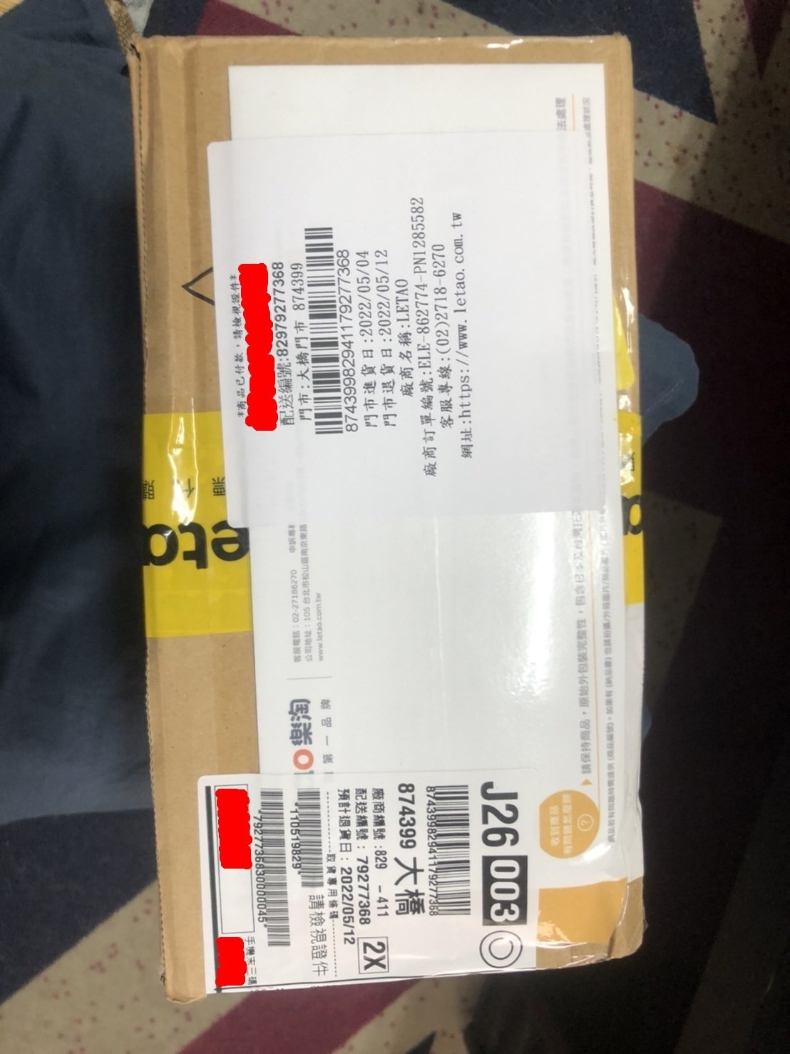 日本AMAZON FOSSIL智能手錶~日本代購心得+開箱分享｜樂淘letao 代購代標 - nesjca0122的創作 - 巴哈姆特