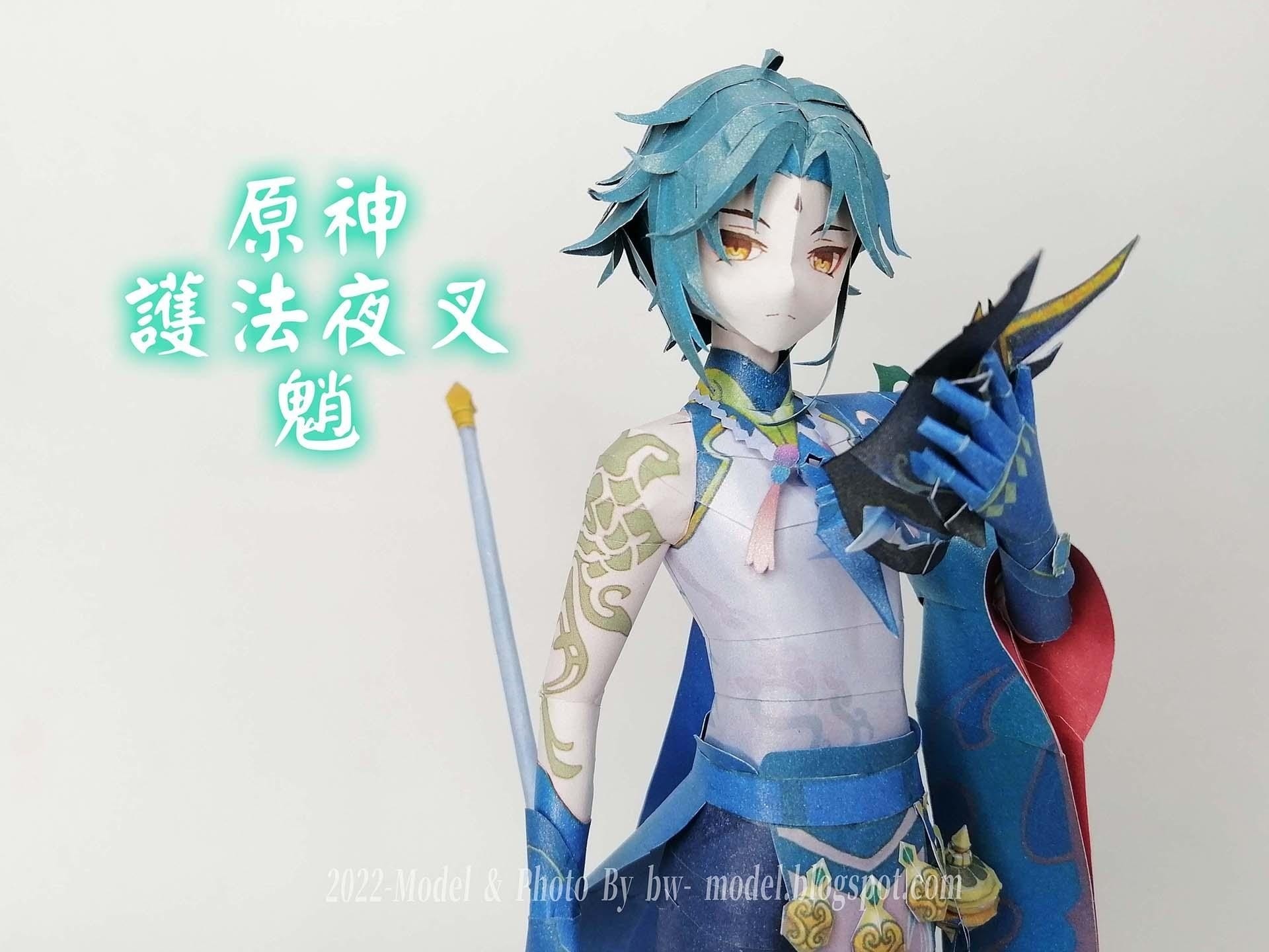 【作品分享】原神 Genshin Impact 護法夜叉 魈 Xiao 紙模型 Paper Craft ペーパークラフト ...