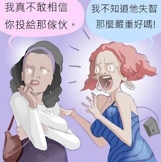 GPrime85漫畫翻譯-完美 - airsoftotaku的創作 - 巴哈姆特