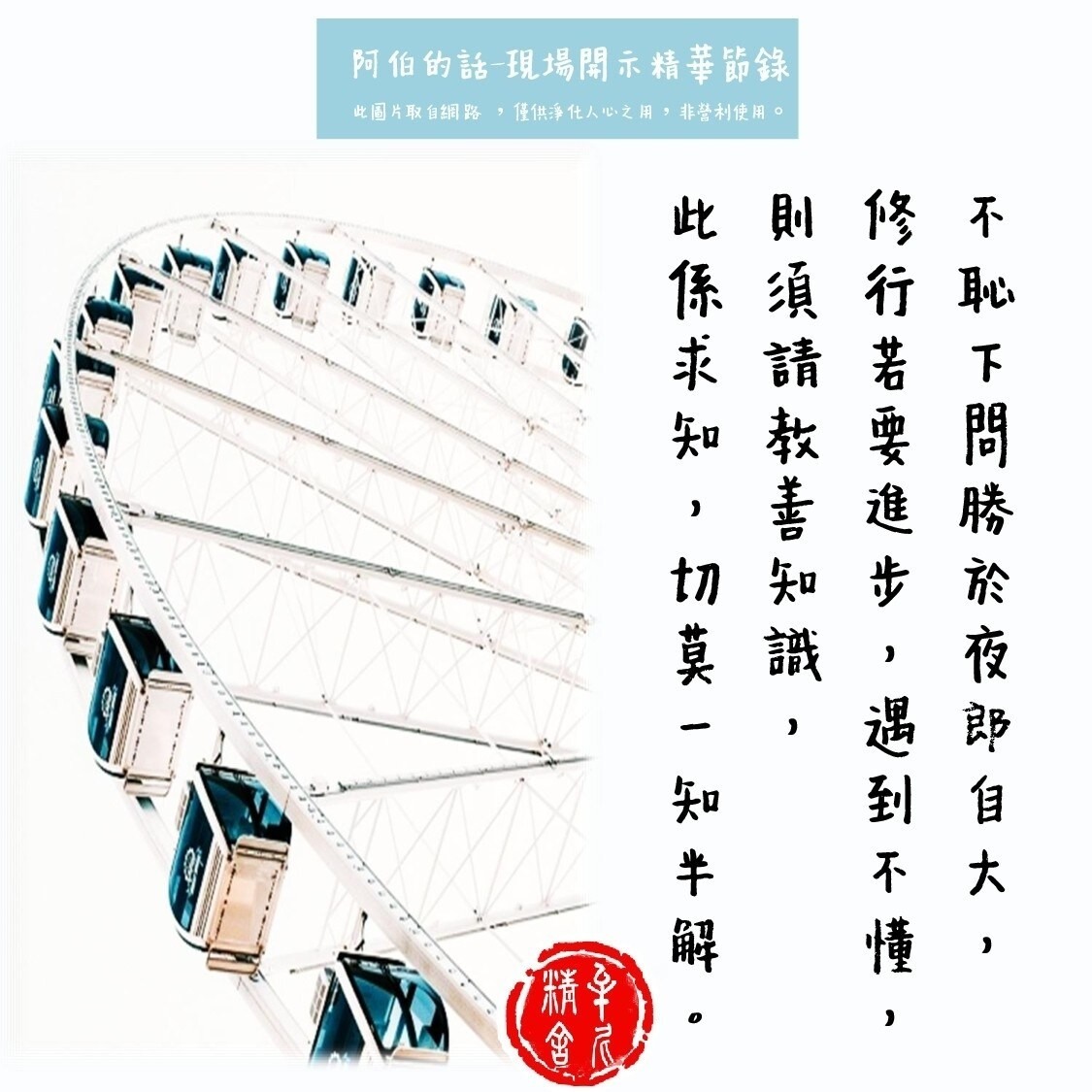 好孩子是怎麼教出來的？ - hungrybbhk的創作 - 巴哈姆特