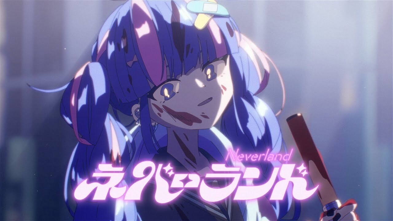 【歌詞中文翻譯】DECO*27 - ネバーランド feat. 初音ミク - firmiko的創作 - 巴哈姆特