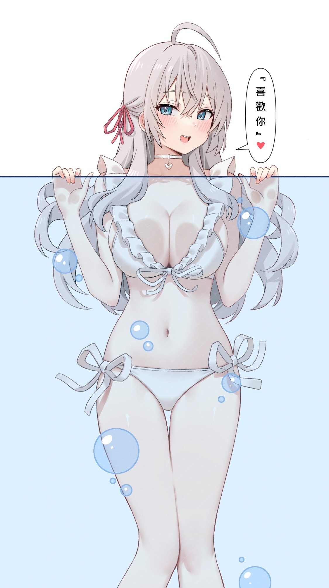 [達人專欄] 泳裝艾莉 - chenyang100的創作 - 巴哈姆特