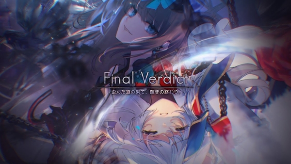 Arcaea 4.0 - act24332012的創作 - 巴哈姆特