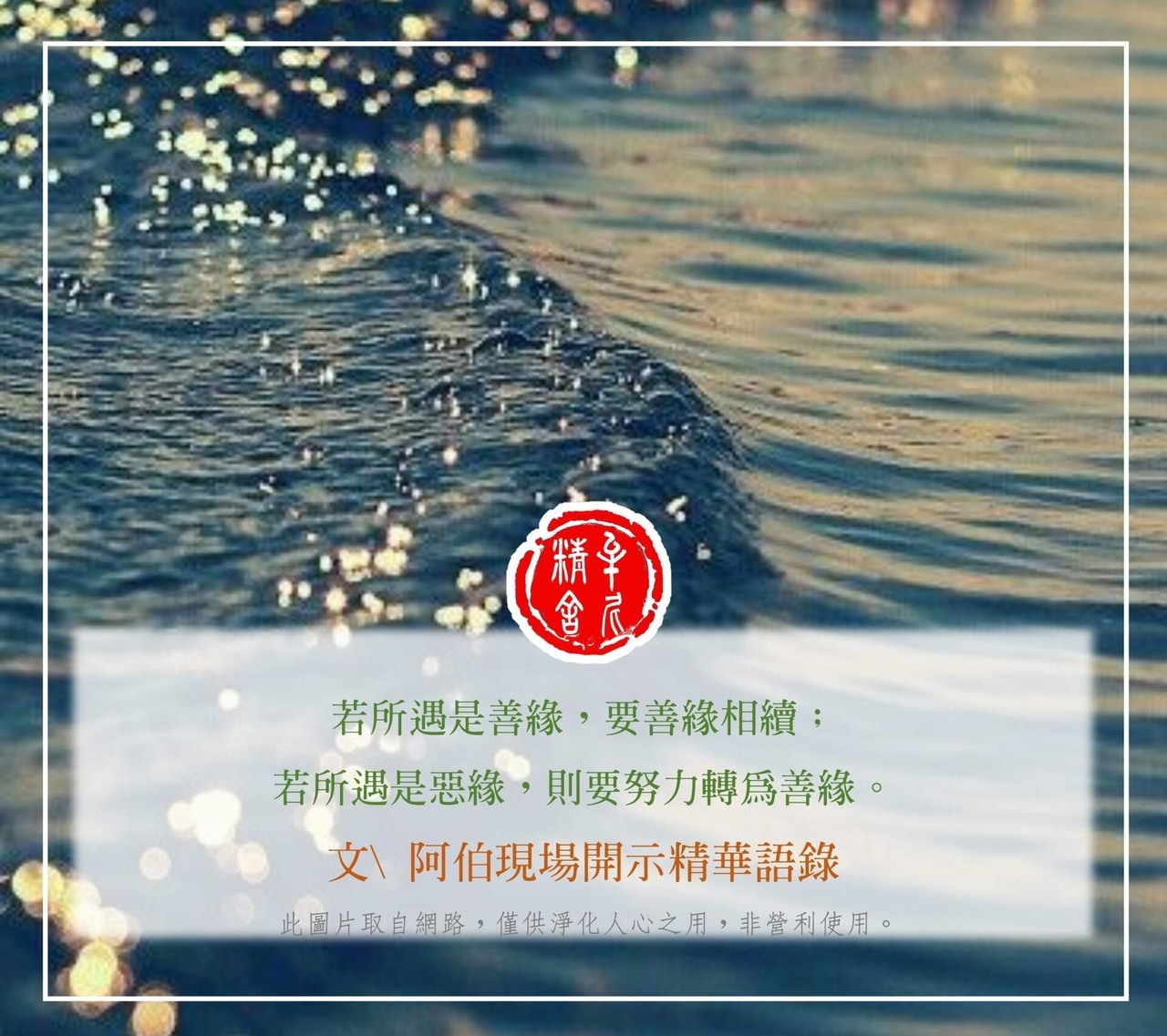 【因果故事】【有聲書】知識與行為(下集) - hungrybbhk的創作 - 巴哈姆特