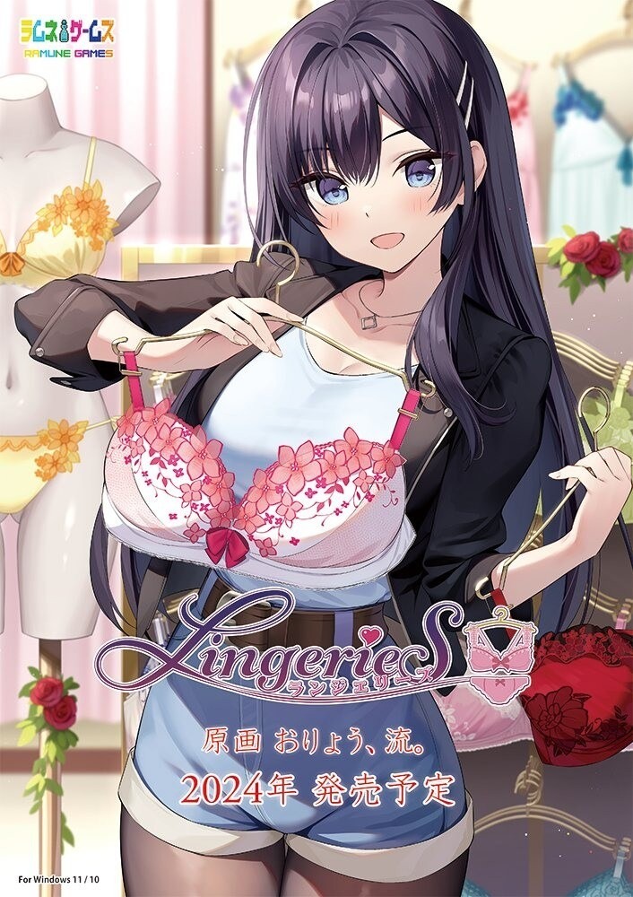 新遊戲品牌 ラムネゲームズ 首部作品《LingerieS》公開 Steam 頁面 - a1102kevin的創作 - 巴哈姆特