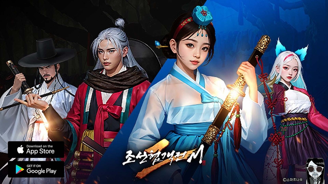 朝鮮俠客傳2M - 北韓奇幻小說MMORPG韓國公測 Android APK iOS | 肯魚遊戲 - yyuuddoo的創作 - 巴哈姆特