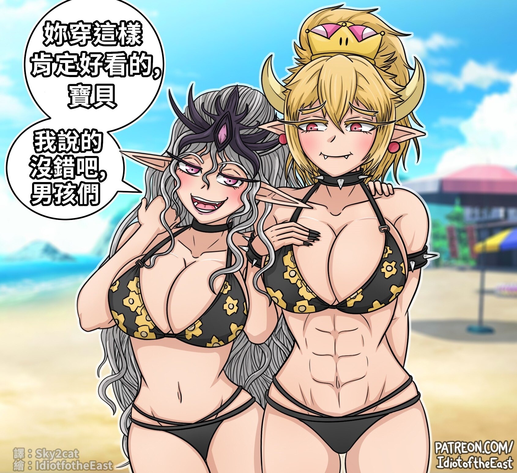 翻譯專欄：IdiotfotheEast－*Slaanesh-chan has entered the chat* - ggghalo5的創作 - 巴哈姆特