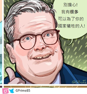 【GPrime85】別擔心 - airsoftotaku的創作 - 巴哈姆特