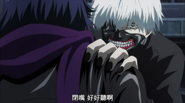 【動漫心得】東京喰種√A#01 - Genjitsu009的創作 - 巴哈姆特