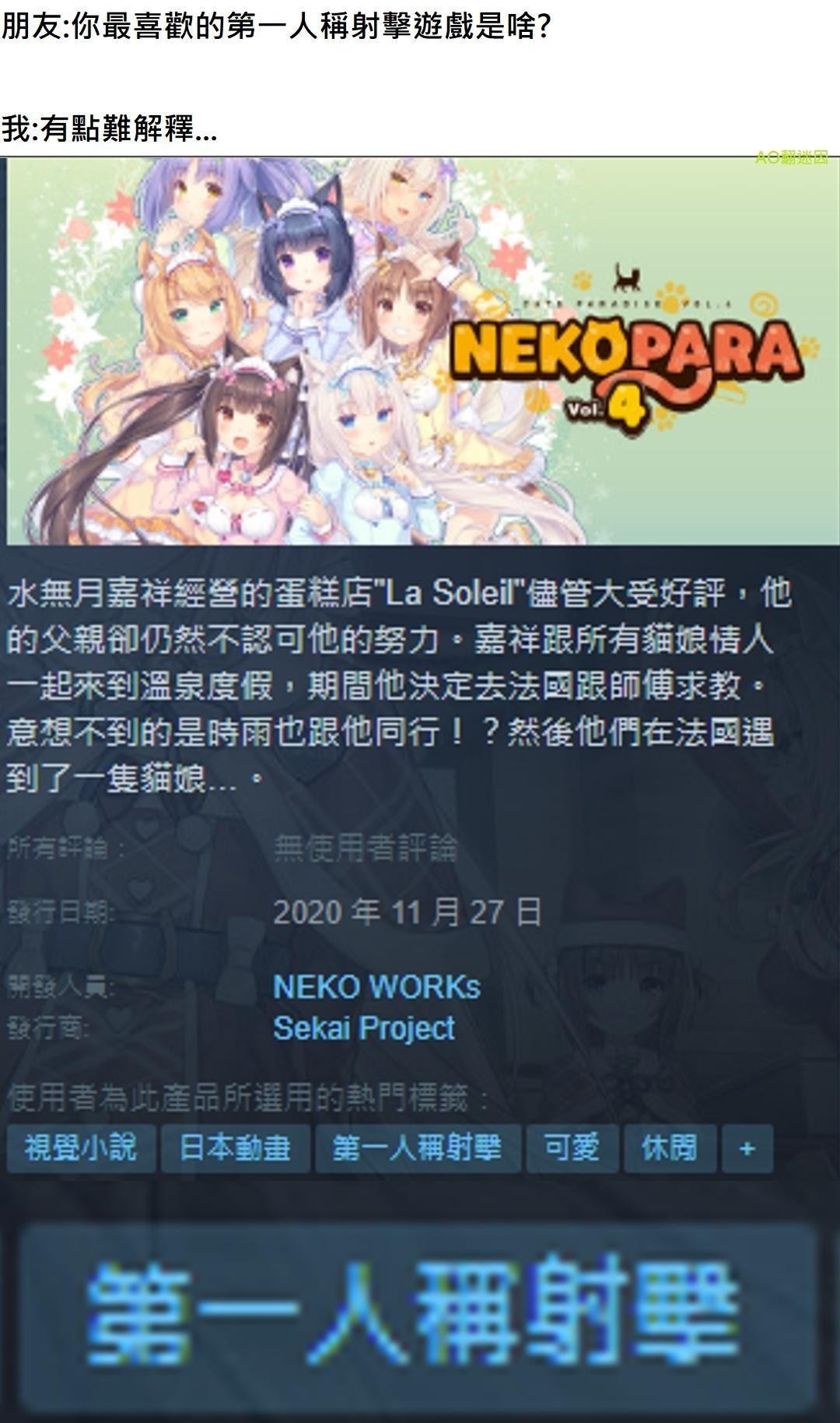 2020-12-7的迷因 - airsoftotaku的創作 - 巴哈姆特