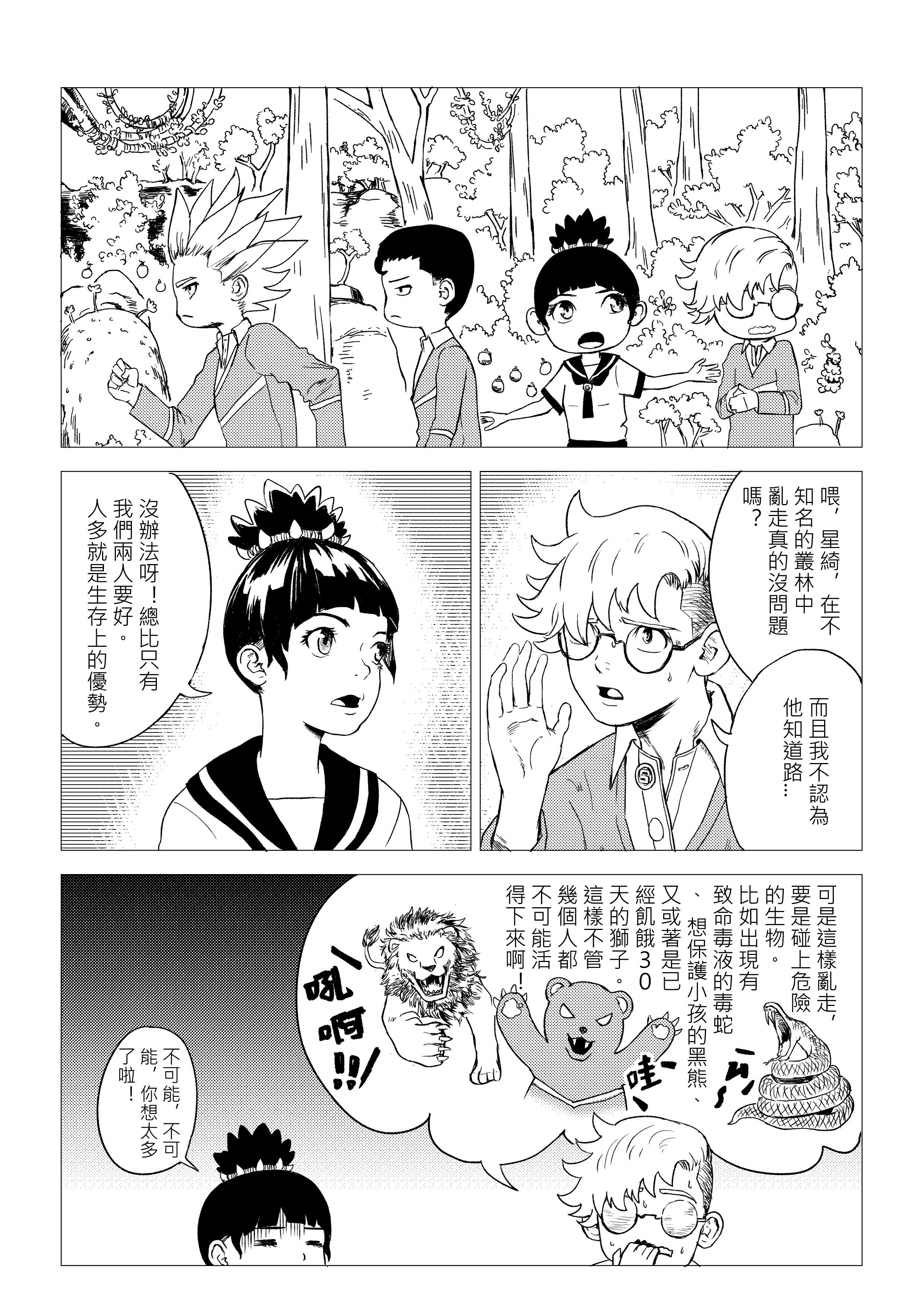 [達人專欄] weekly drawing w8.1 - god21310的創作 - 巴哈姆特