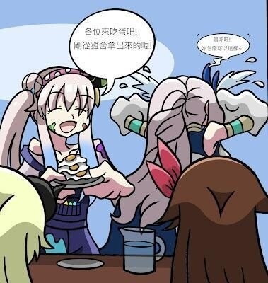 HoloCrack EP10-保證新鮮 - airsoftotaku的創作 - 巴哈姆特