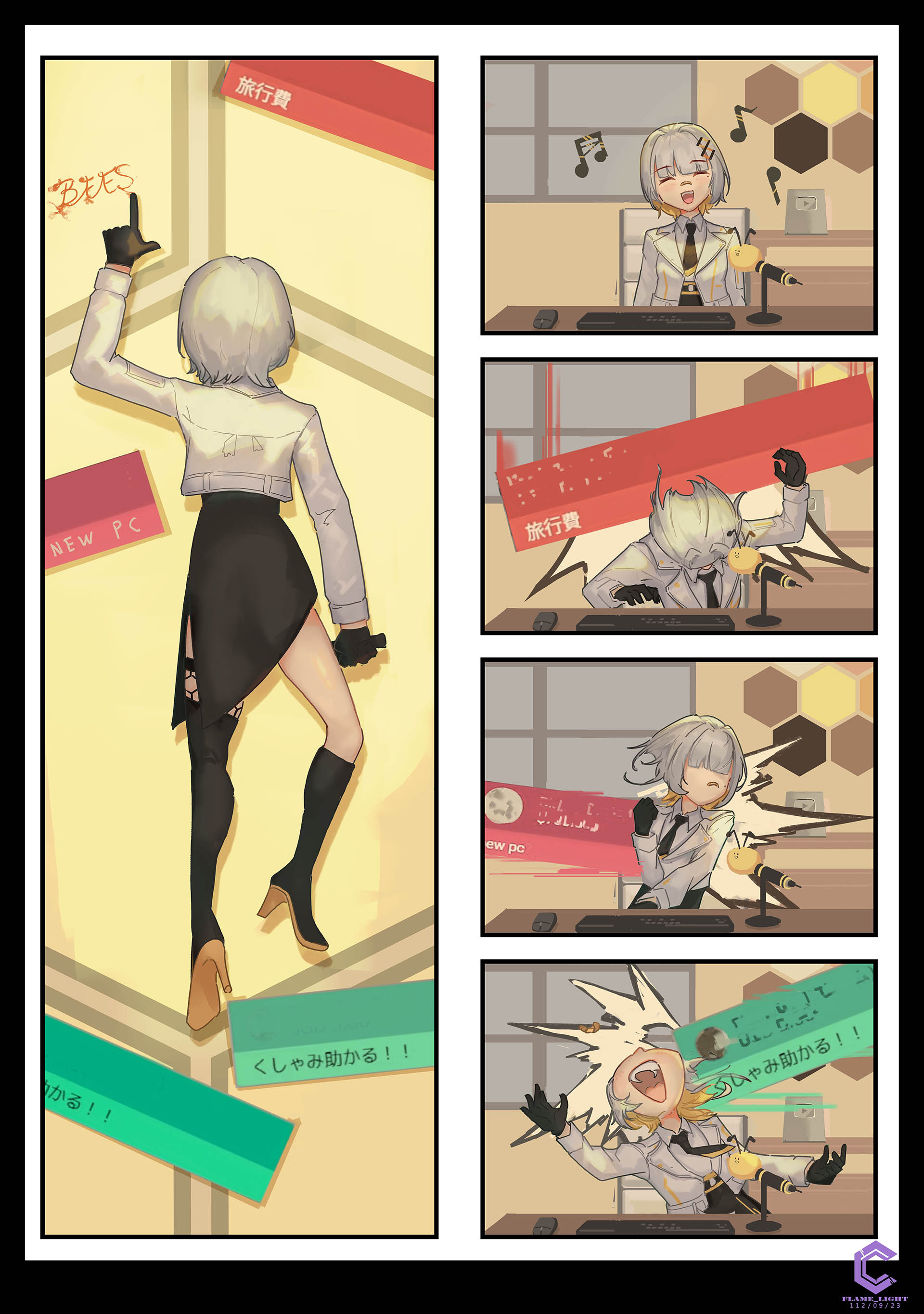 [達人專欄] 【漫畫】 - harrypeter5的創作 - 巴哈姆特