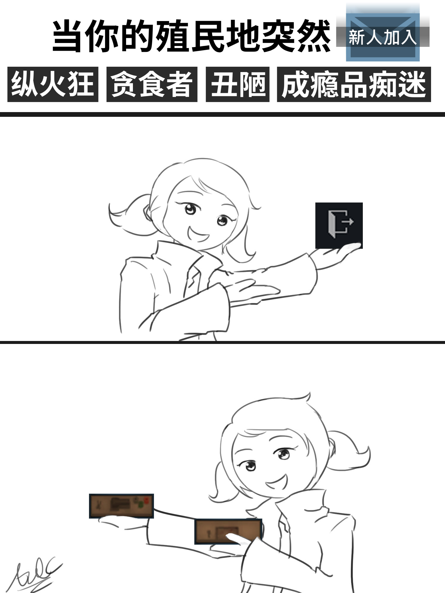 來了就別走了｜作者:Azul Crescent【RimWorld 漫畫翻譯】 - z18aj3wk4的創作 - 巴哈姆特